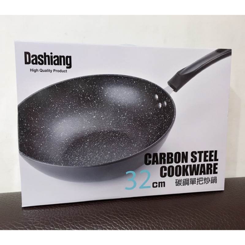 現貨！Dashiang 32cm 碳鋼單把炒鍋 全新未使用 DS-B54-32B 附玻璃鍋蓋 | 蝦皮購物
