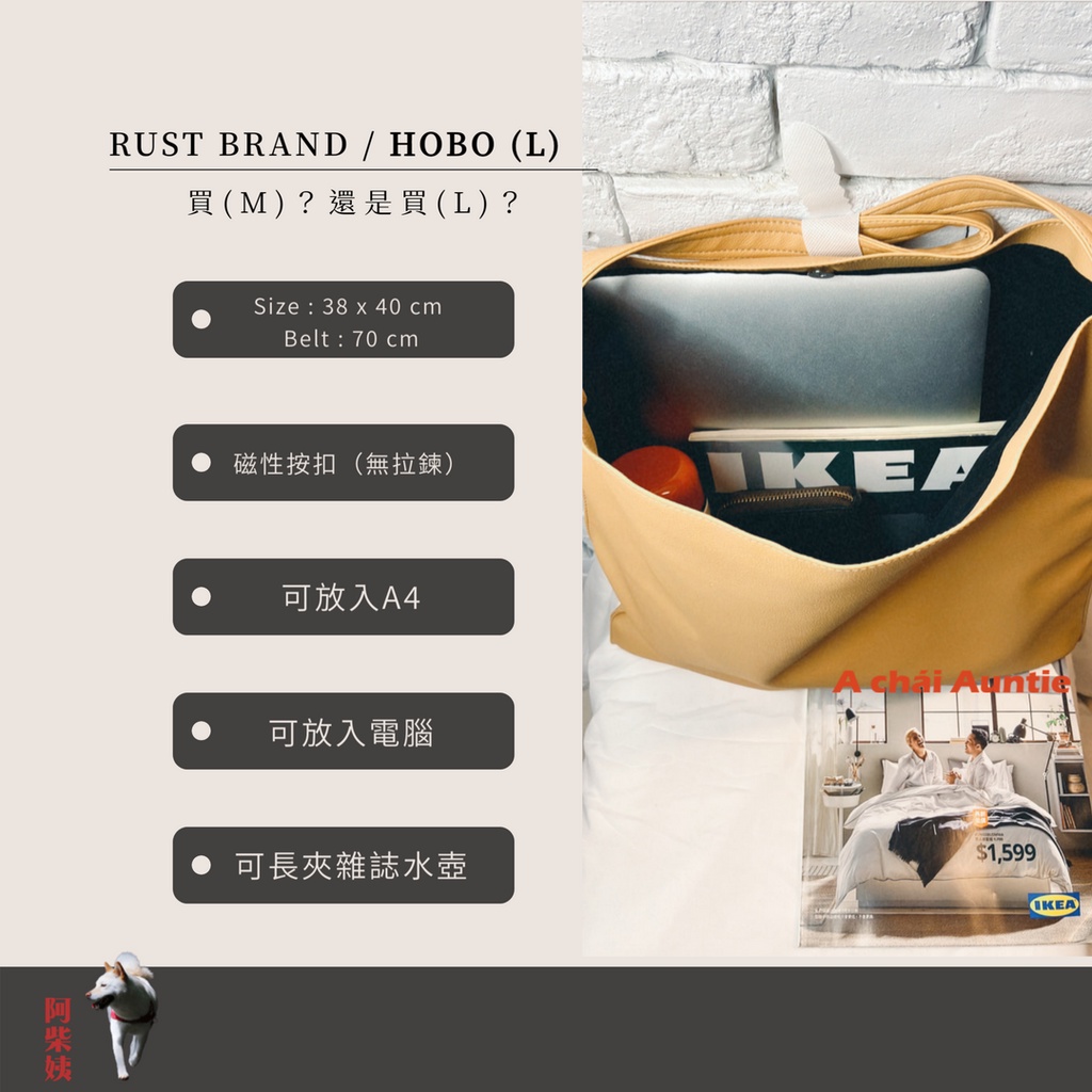 《24小時出貨》 🇹🇭2022 rust brand 托特包 泰國設計師包 HOBO 托特包／斜跨包 現貨在台北 正品 | 蝦皮購物