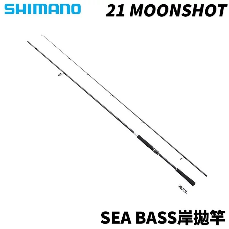 【獵漁人】領券再折 SHIMANO 21 MOONSHOT 輕量岸拋鐵板路亞竿 海鱸 比目魚 青物 moon shot | 蝦皮購物