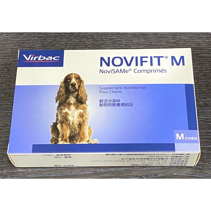 法國Virbac維克M Novifit 蘇活沙美肝腦錠 M 30顆 | 蝦皮購物