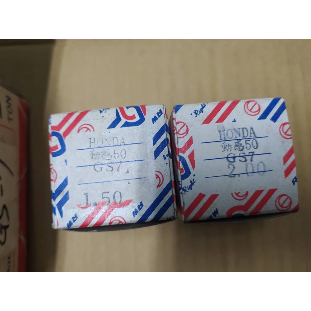 老車材料 動感50,GS7 活塞(附活塞環)風神,豪美可參考 加大1.5mm或2.0mm 正道活塞品質保證 | 蝦皮購物
