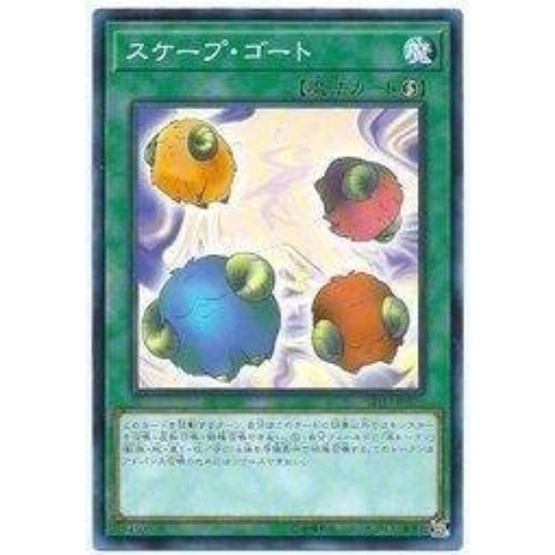 【DCT_緣夢の城】遊戲王 SD29-JP032&MP01-JP022 代罪羔羊 普卡/字紋亮面/黃金 90-95分 | 蝦皮購物