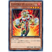 【DCT_緣夢の城】遊戲王 SD27-JP006&PP10-JP004 E．HERO炙熱 普卡/半鑽 90-95分 | 蝦皮購物