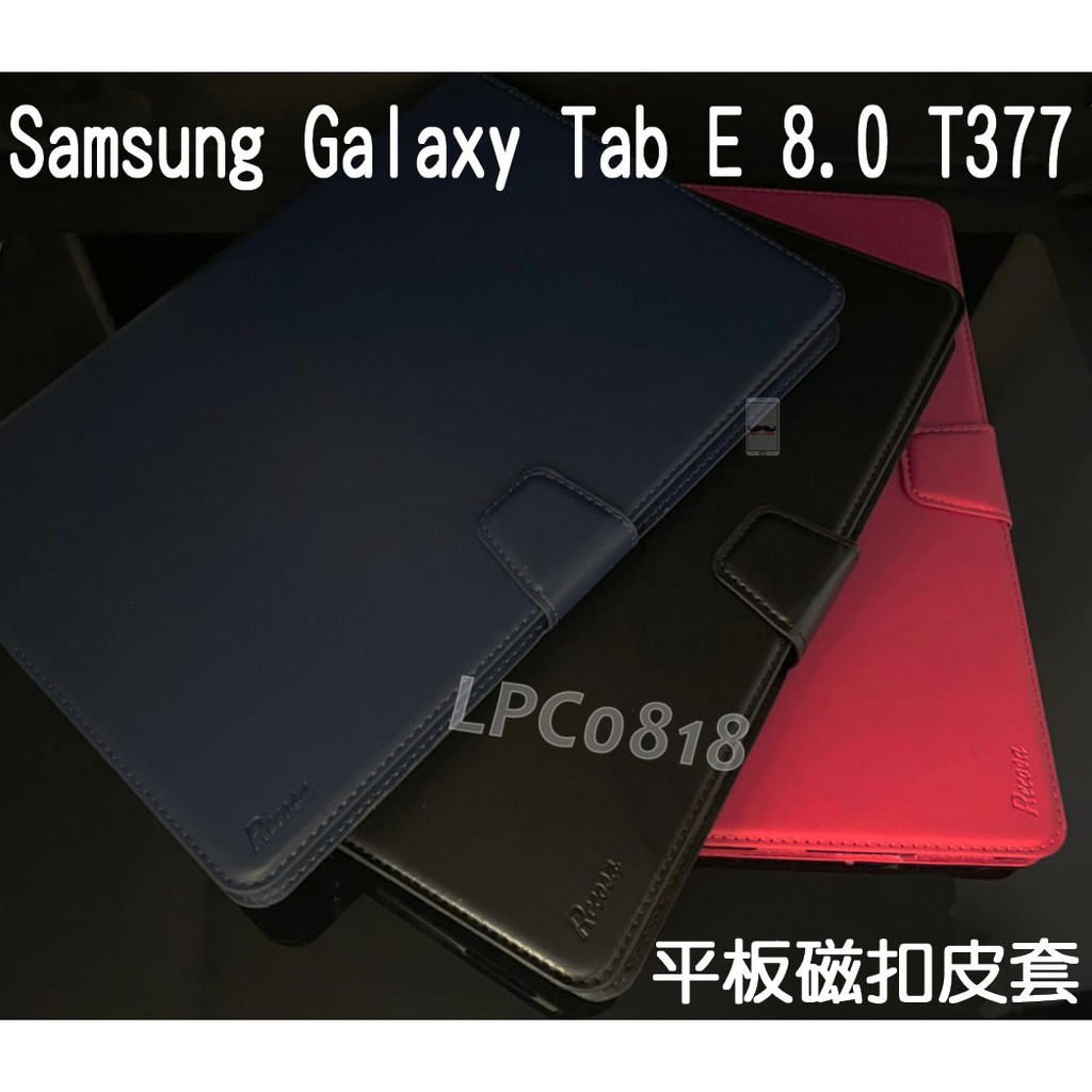 Samsung Tab E 8.0 T377/T3777 專用 皮質/翻頁/帶扣磁吸/全包邊/斜立支架/平板套 | 蝦皮購物