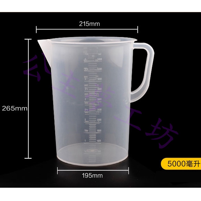 刻度量杯 PP 耐酸鹼 食品級 5000ml 水壺 3000ml 實驗量杯 烘培器具 烘培量杯 公主夢工坊 | 蝦皮購物