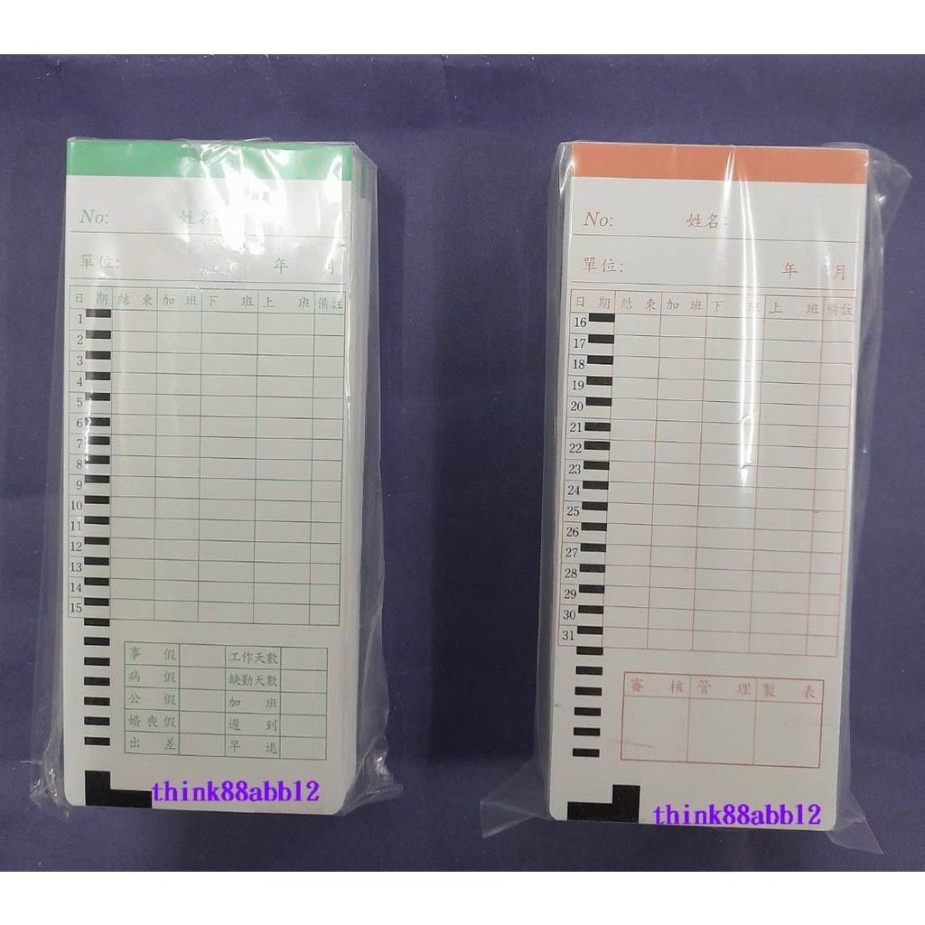 MARS TR-007/UB/HB-2017/TR-198/ER168/HOBO ER-268/UB-3000/UB-8 | 蝦皮購物