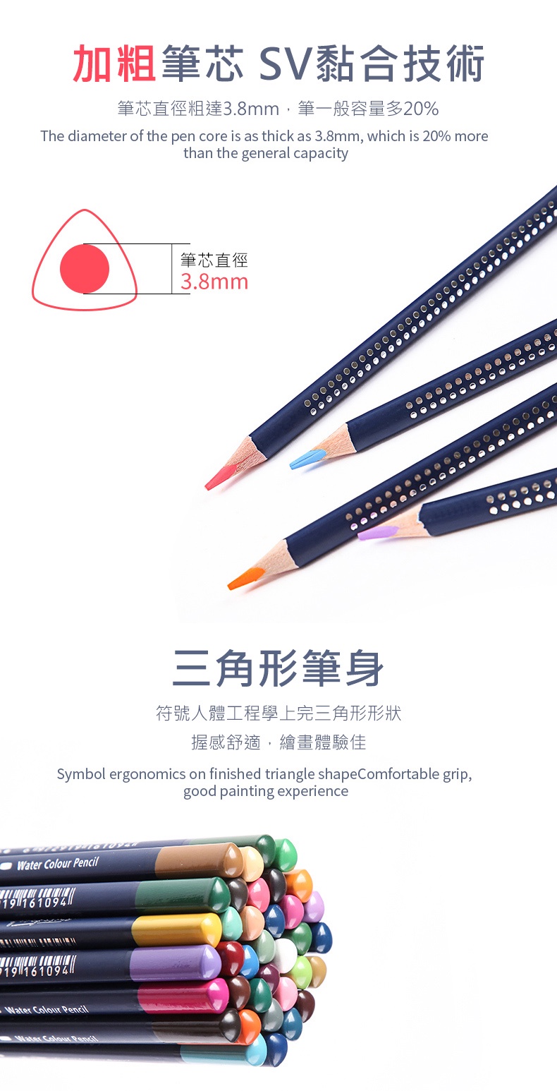 【AFAMIC 艾法】創意無限專業級高顯色乾濕兩用三角原木水性可渲染多層次繪畫色鉛筆(插畫 著色 POP) | 蝦皮購物