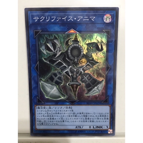 RC03-JP029納祭魂體RC03-JP030轉生炎獸獨角兔ROTD-JP048雙龍 | 蝦皮購物