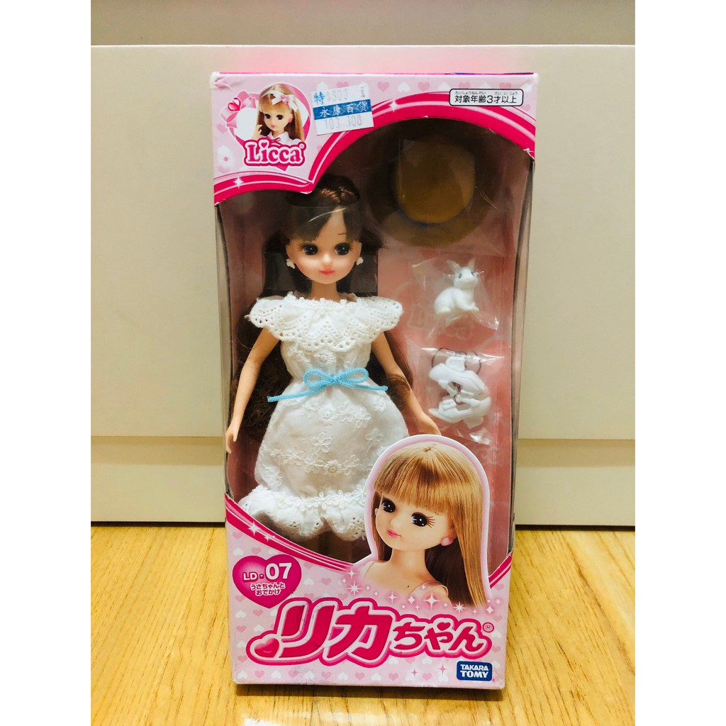 【現貨+】TAKARA TOMY 莉卡娃娃 licca 莉卡 白色蕾絲洋裝莉卡 LD-07 | 蝦皮購物