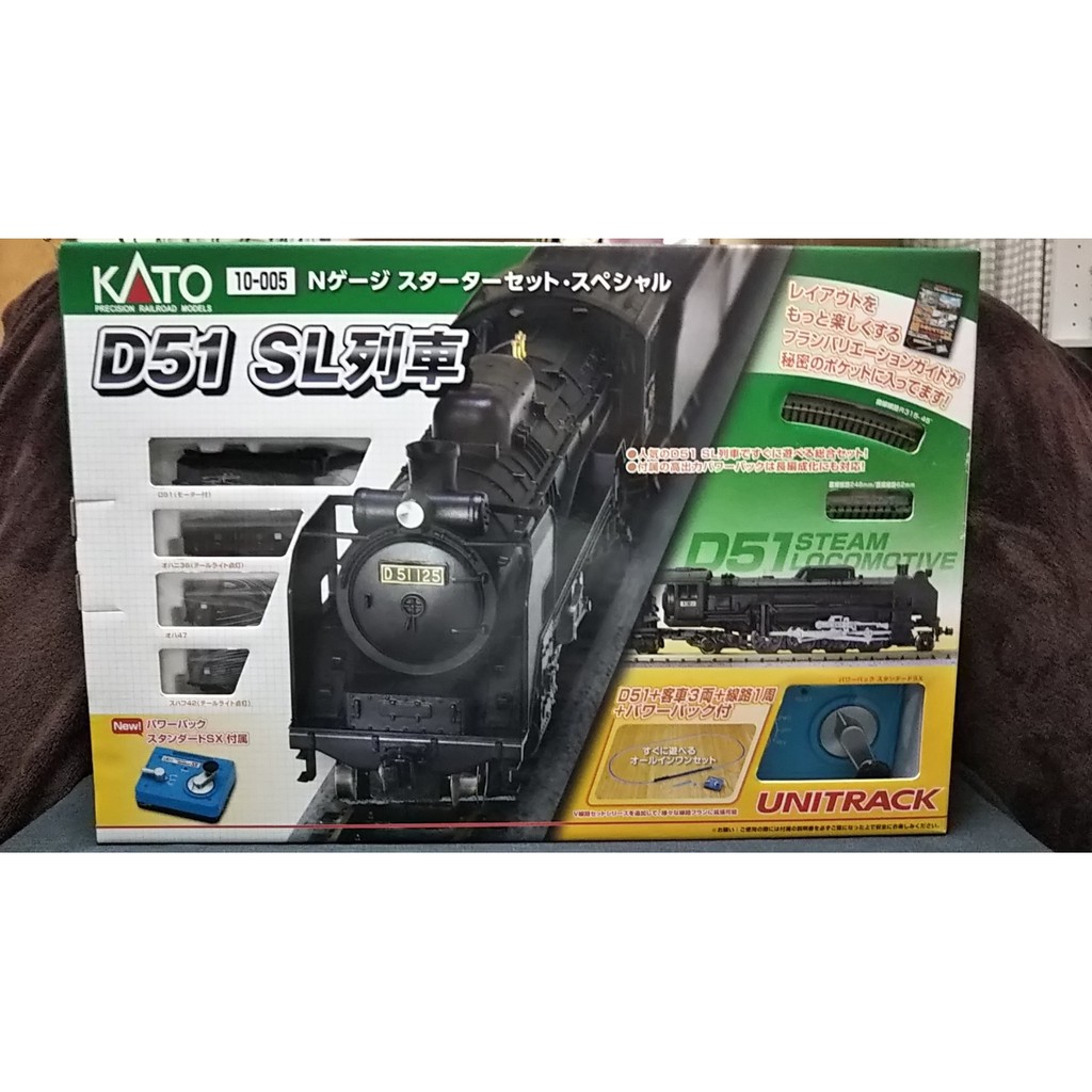 八田元氣小棧:(日版)全新 Kato 10-005 N規 D51 SL列車 基本套裝組（最終生產型） | 蝦皮購物