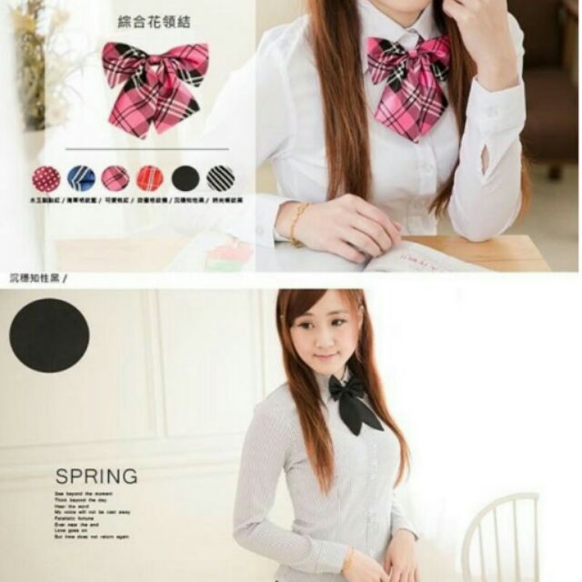 大尺碼台南高雄實體店 超可愛領結《SEZOO襯衫殿 高雄店面》047000001 | 蝦皮購物