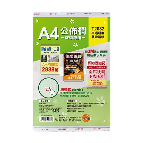 T2032 A4公佈欄（玻璃專用） | 蝦皮購物