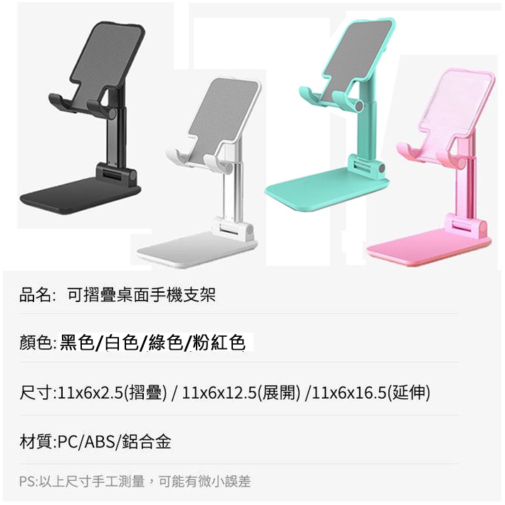 【susumy】桌面懶人手機支架 懶人手機架 懶人夾 手機支架 懶人支架 看片神器 手機座 支架 立架 | 蝦皮購物