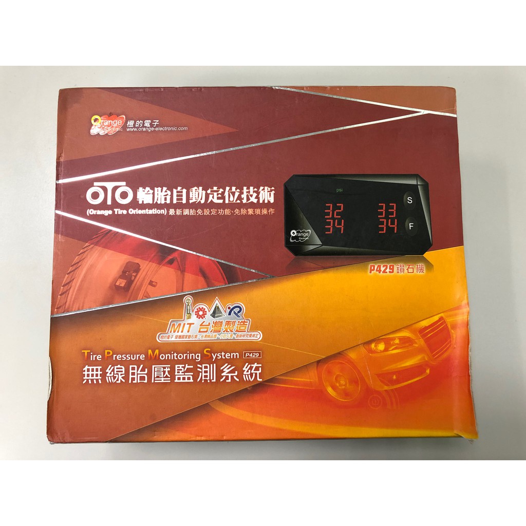 Orange Electronic 橙的電子-P429胎壓偵側器 (二手) | 蝦皮購物