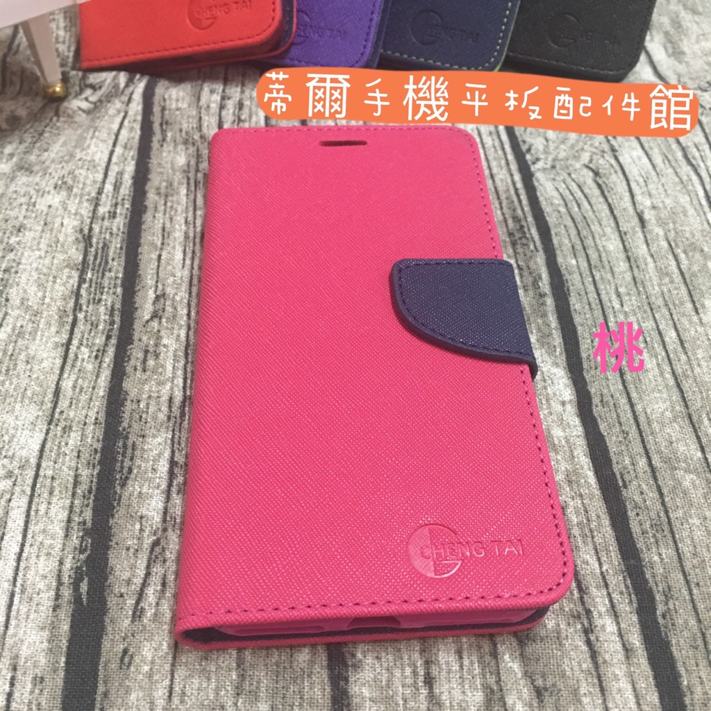 realme 5 RMX1911 /5 Pro RMX1971《經典撞色磁吸有扣掀蓋式皮套》支架手機殼保護套書本套手機套 | 蝦皮購物