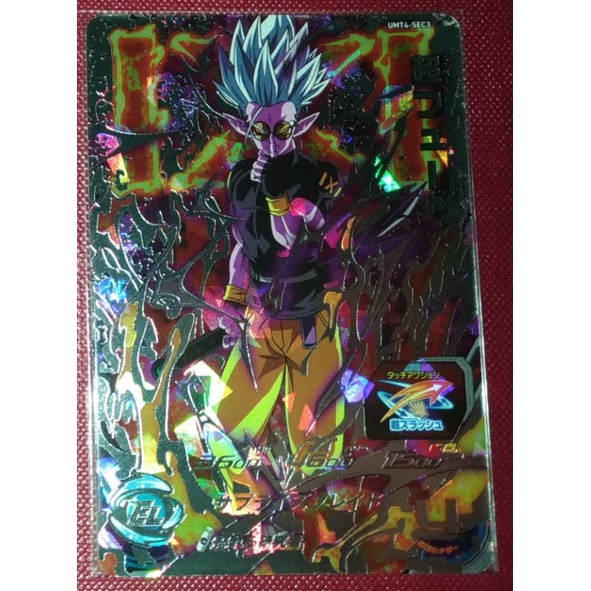 七龍珠英雄 第四彈 隱藏卡 UMT4-SEC3 超弗 | 蝦皮購物