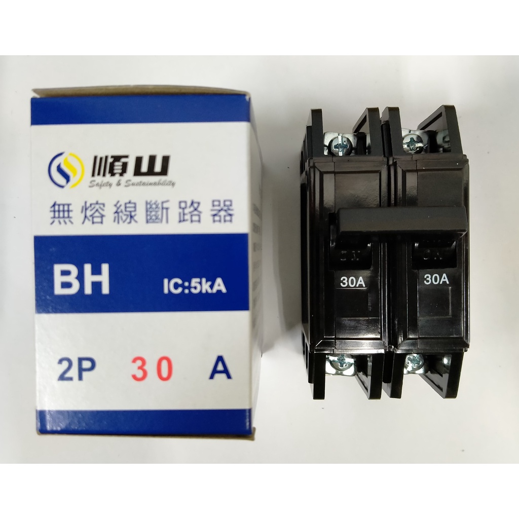 順山無熔線斷路器(標準型) BH型 2P 15A 20A 30A 40A 50A 60A 75A 100A | 蝦皮購物