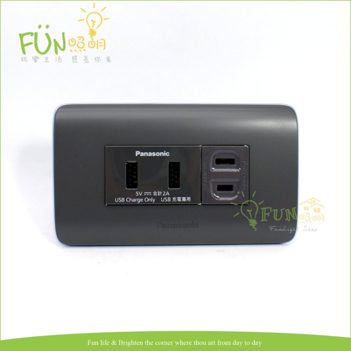 國際牌 公司貨 附發票Panasonic RISNA 雙USB快充插座 2A 3A 組合 插座 附蓋板 USB | 蝦皮購物