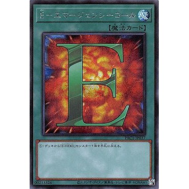遊戲王 PAC1-JP037 E-緊急呼叫 (半鑽) | 蝦皮購物