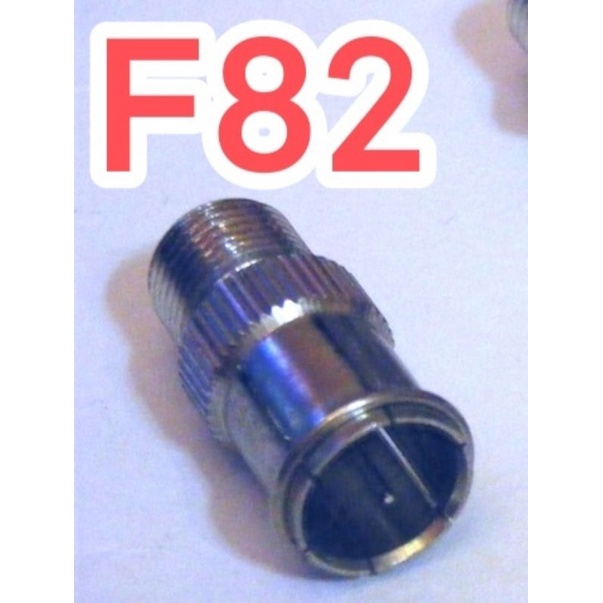 同軸電纜中間接頭F81-快速轉接頭F82-接頭5C2V | 蝦皮購物