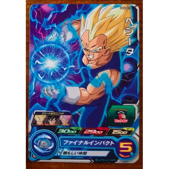[SDBH]龍珠英雄-UM6彈1+2星卡 | 蝦皮購物