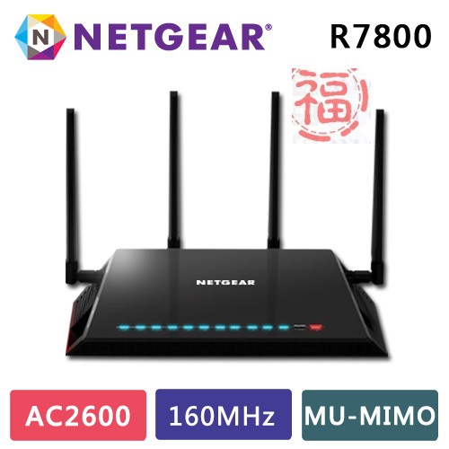 Netgear R7800 夜鷹 X4S Nighthawk AC2600 極速WIFI無線寬頻分享器【福利品】 | 蝦皮購物