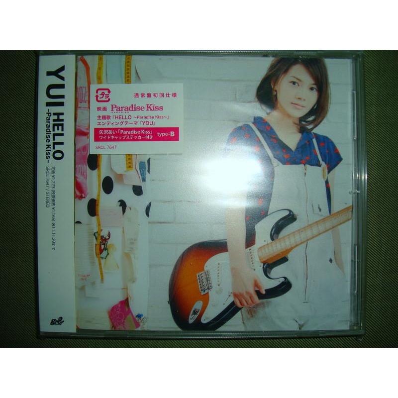 YUI HELLO PARADISE KISS 通常初回限定盤 日版 全新未拆 絕版 (現貨) | 蝦皮購物