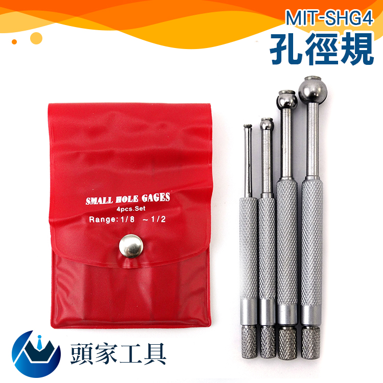 《頭家工具》伸縮量規 施工鑽孔 表內徑規 耐用 MIT-SHG4 耐磨性佳 測量孔徑 | 蝦皮購物