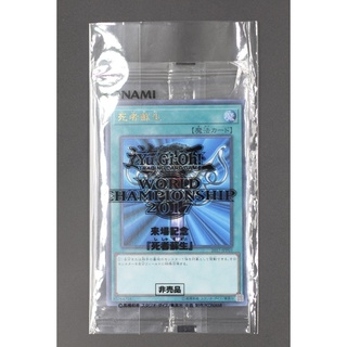 [遊戲王] WCS2017 死者蘇生 2017-jpp03 | 蝦皮購物