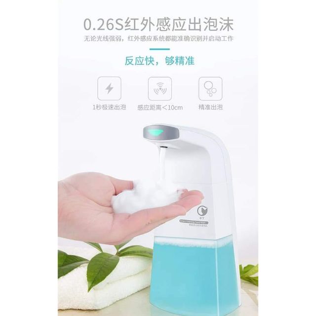 “現貨”紅外線感應泡沫洗手機 | 蝦皮購物