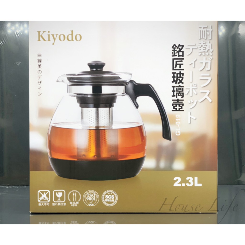【House Life☆全館現貨☆】Kiyodo 銘匠耐熱玻璃壺2.3L #花茶壺#泡茶壺#養生壺#茶壺#玻璃壺 | 蝦皮購物