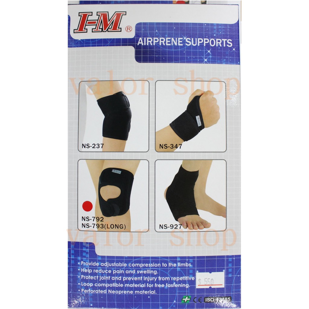 【公司貨附發票】I-M 愛民 可調式 護肘 護腕 護膝 護腳踝 NS-237 347 792 793 927 | 蝦皮購物