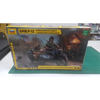 【新田模型】紅星ZVEZDA 3607 1/35 德軍R-12機車 附屬人員 German Motorcycle R12 | 蝦皮購物
