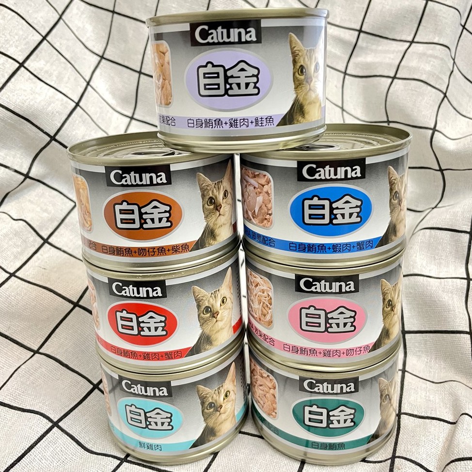 【狗狗巴士】Catuna 白金大貓罐 170g 七種口味 | 蝦皮購物