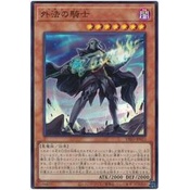 【DCT_緣夢の城】遊戲王 DIFO-JP023 外法的騎士 亮面 90-95分 | 蝦皮購物