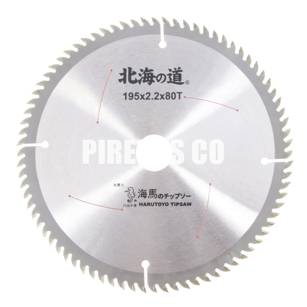 【南陽貿易】北海道 木工鋸片 消音 195mm 80T 90T 100T 木工切片 圓鋸片 切片 電動鋸片 板模鋸片 | 蝦皮購物