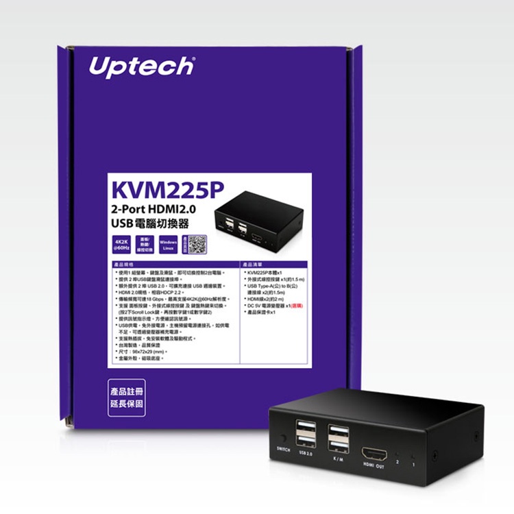 【中將3C】Uptech 登昌恆 KVM225P 2-Port HDMI2.0 USB電腦切換器 .KVM225P | 蝦皮購物