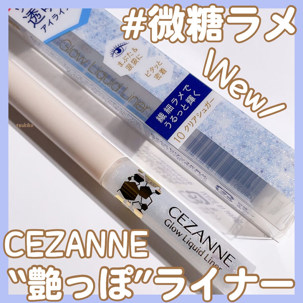 CEZANNE 】♡JO是愛買 ♡ 日本CEZANNE塞尚 液體眼線筆 閃光淚袋筆 10 透明甜心 | 蝦皮購物