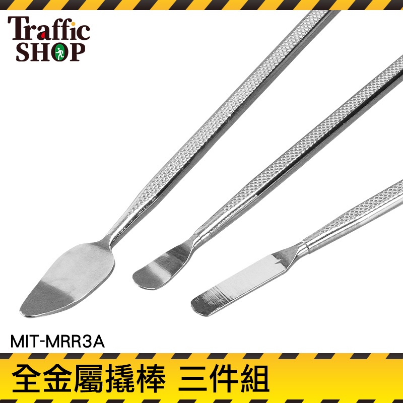 《交通設備》開機棒 開殼撬棒 蘋果開殼 MIT-MRR3A 刮刀 ipad DIY 拆機棒 | 蝦皮購物