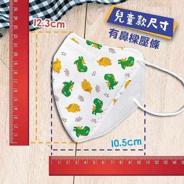 🔥現貨供應🔥【興安ataraxis】★ 素色★ 多款圖案★ 兒童♡中童♡幼幼♡3D立體醫療口罩👍台灣製造 | 蝦皮購物