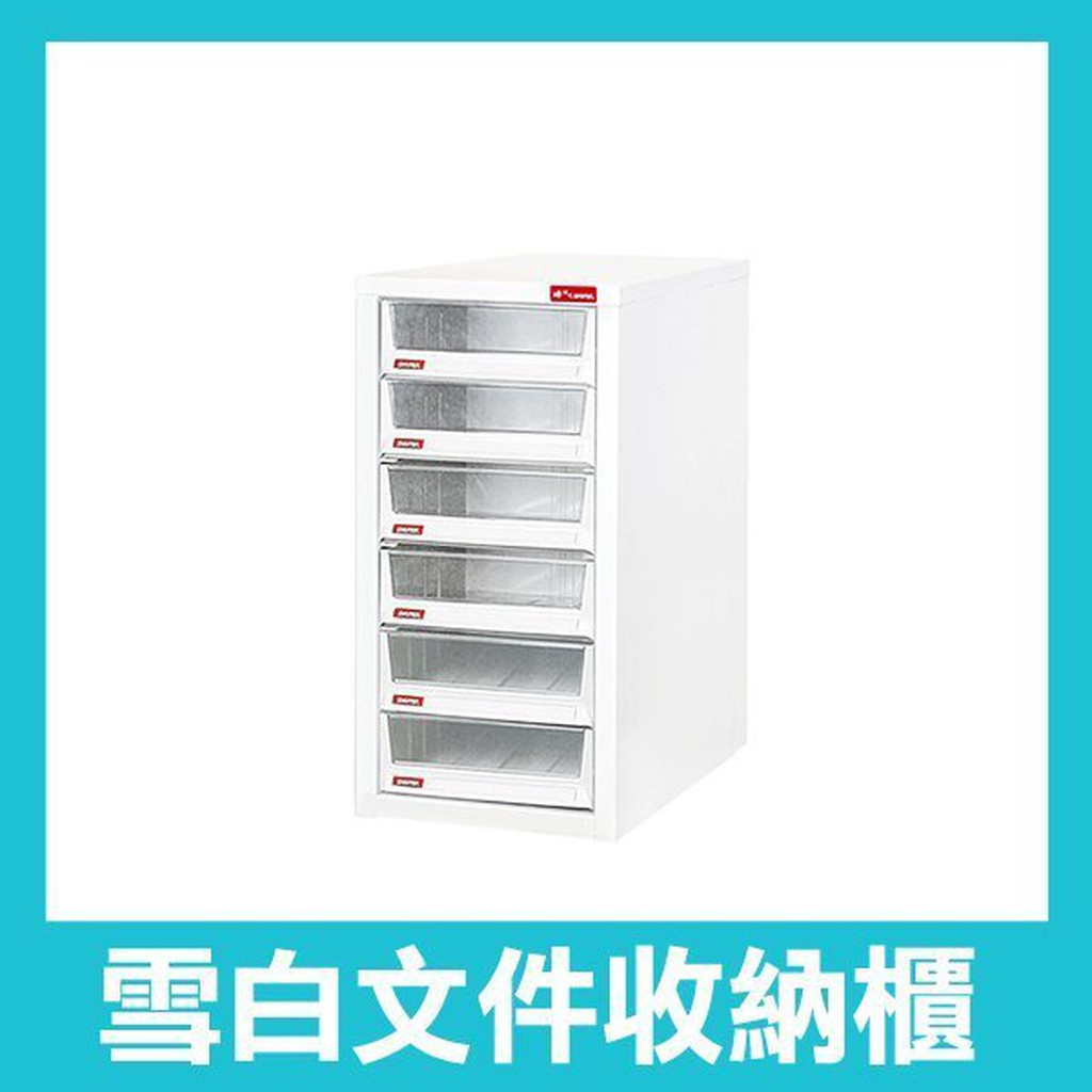 樹德 桌上型樹德櫃 B4V-106H 6抽 櫃子 鐵櫃 辦公櫃 多格櫃 事務櫃 文件櫃 可加購配件 | 蝦皮購物