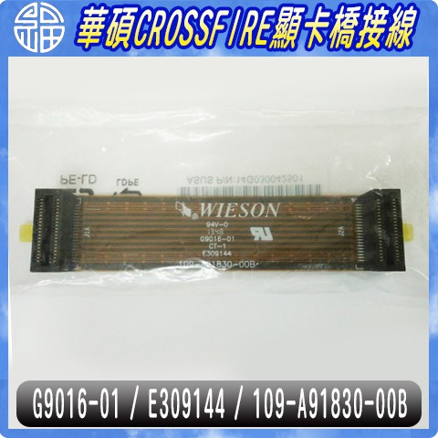 【阿福3C】ASUS WIESON CROSSFIRE G9016-01 E309144 109-A91830-00B | 蝦皮購物