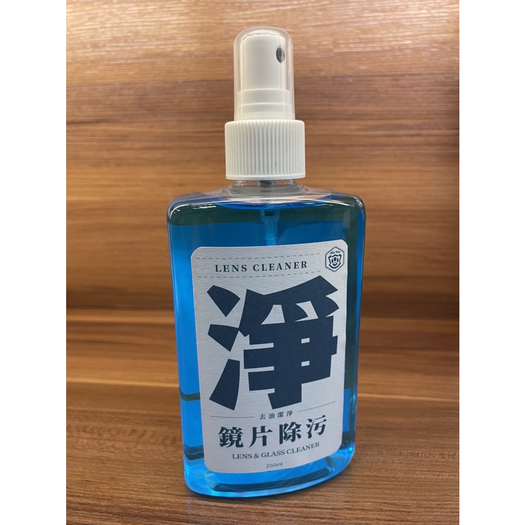 NA MOTO XaVic 新包裝 安全帽 鏡片 除汙 去油 潔淨 一次搞定 愛車玻璃也可用 現貨 不用等 | 蝦皮購物