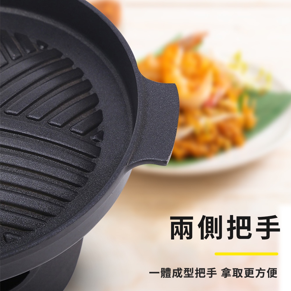 博士特汽修 燒肉火鍋爐 韓式燒烤爐 烤肉架 室內烤肉爐 TP-KBBQ2 家用小型室內碳烤爐 韓式烤盤 烤肉盤 一人烤肉 | 蝦皮購物