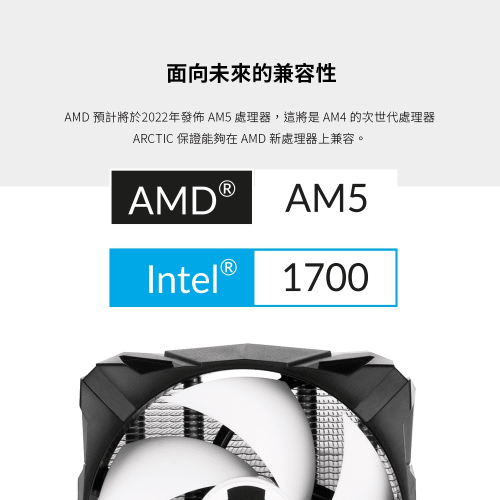 【ARCTIC】Freezer 7X CPU散熱器 單塔 2導管 樂維科技官方公司貨 | 蝦皮購物