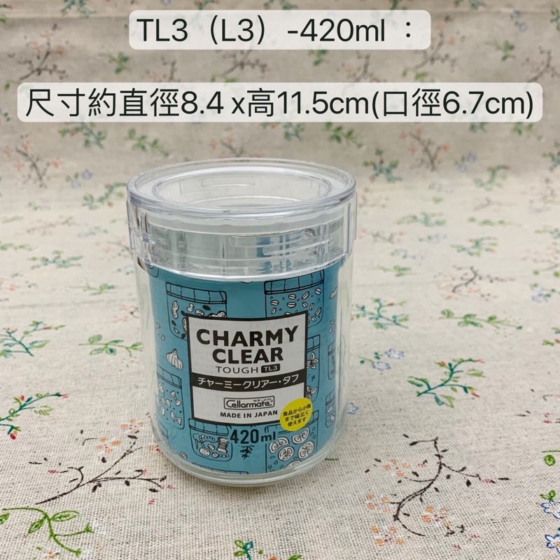 日本製 星硝 CHARMYCLEAR 密封 玻璃罐 儲物罐 旋蓋式 透明 儲存罐 收納罐 保存罐 醃製 漬物「幸子小舖」 | 蝦皮購物