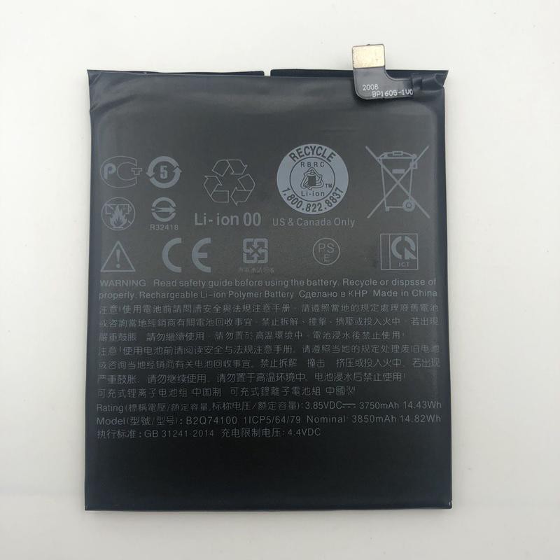 【萬年維修】HTC-D19S/D19+ 全新電池 維修完工價1200元 挑戰最低價!!! | 蝦皮購物