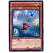 【DCT_緣夢の城】遊戲王 ABYR-JP036&AT17-JP005 屋塵妖 普卡 90-95分 | 蝦皮購物