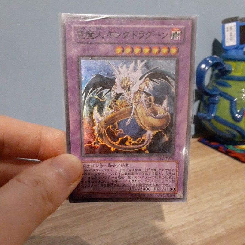 FET-JP036 龍魔人多拉古王（SR） | 蝦皮購物