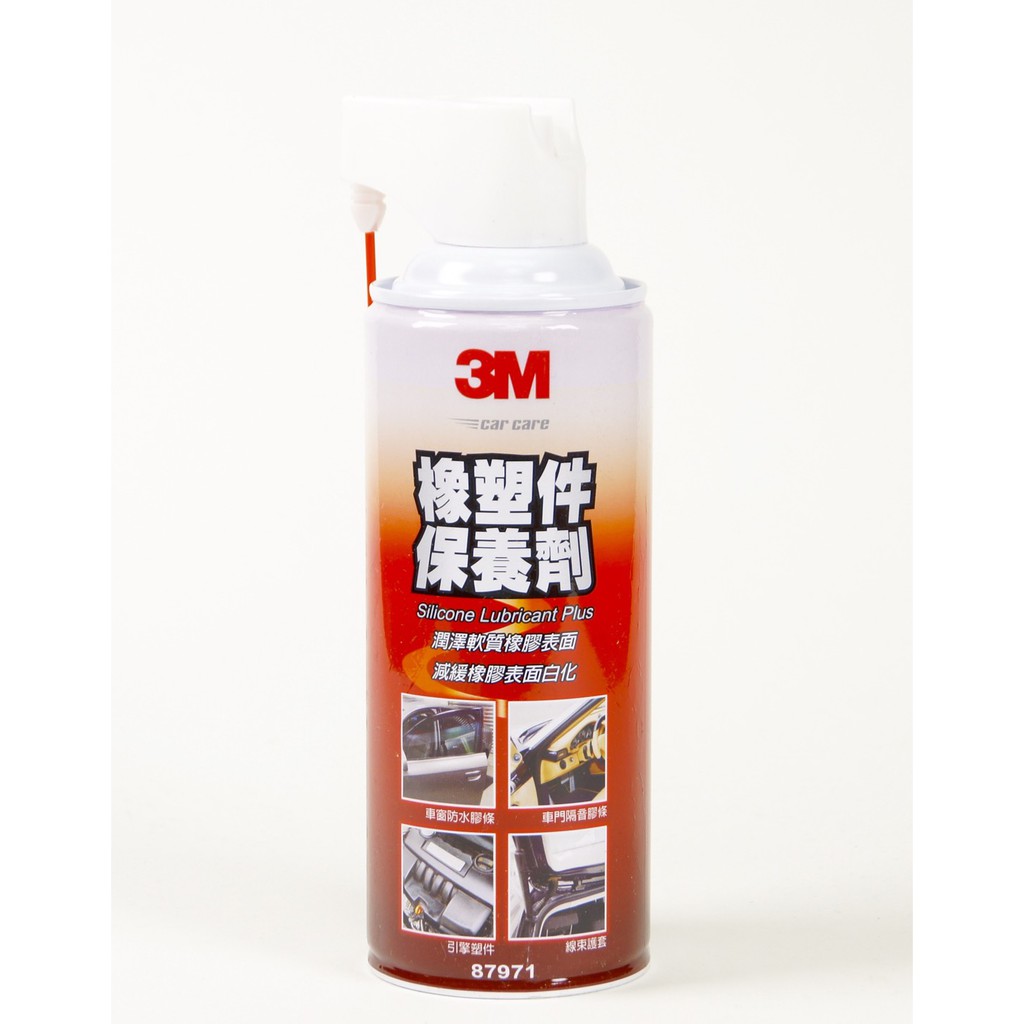 3M 橡塑件保養劑87971 車門、車窗、引擎橡塑件 | 蝦皮購物
